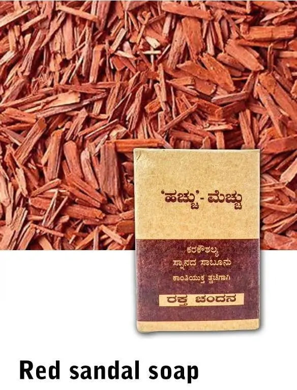 Handmade Red Sandal Soap(90g) - Pack of 12